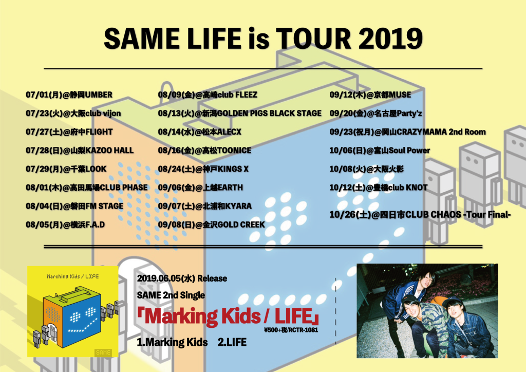 SAME OFFICIAL WEBSITE