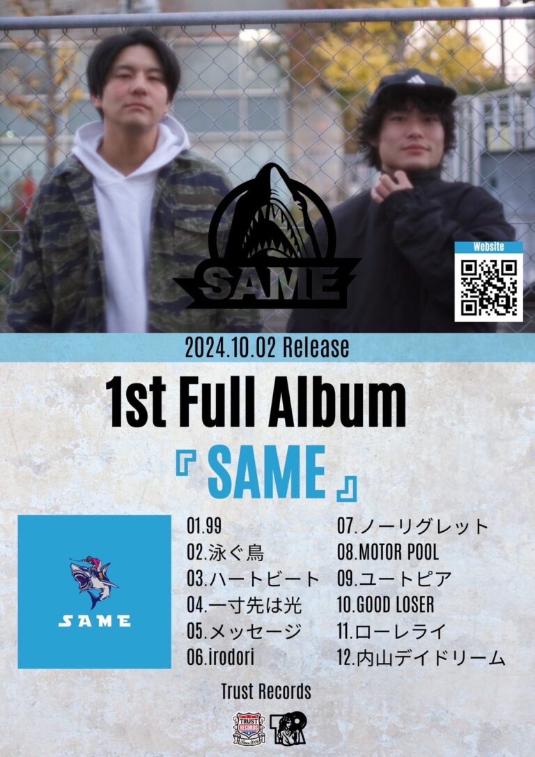 SAME OFFICIAL WEBSITE